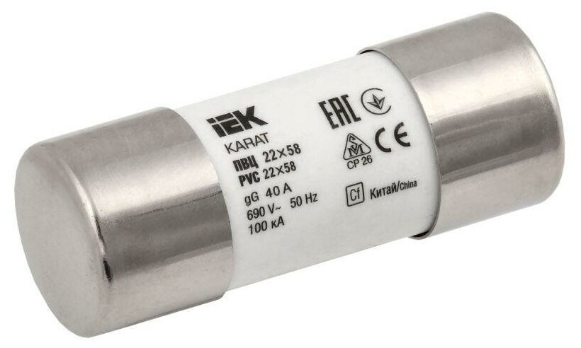 Вставка плавкая цилиндрическая ПВЦ 22х58 40А KARAT IEK MFL30-040