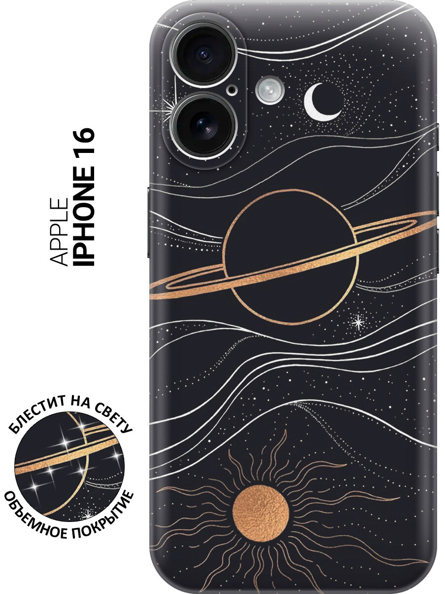 Силиконовый чехол на Apple iPhone 16 с принтом "Сатурн и солнце" матовый черный