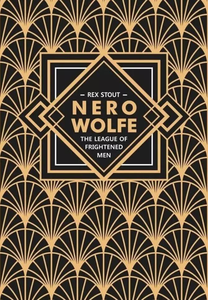 Nero Wolfe. The League of Frightened Men / Лига перепуганных мужчин. Ниро Вульф. Книга 2: книга для чтения на английском языке