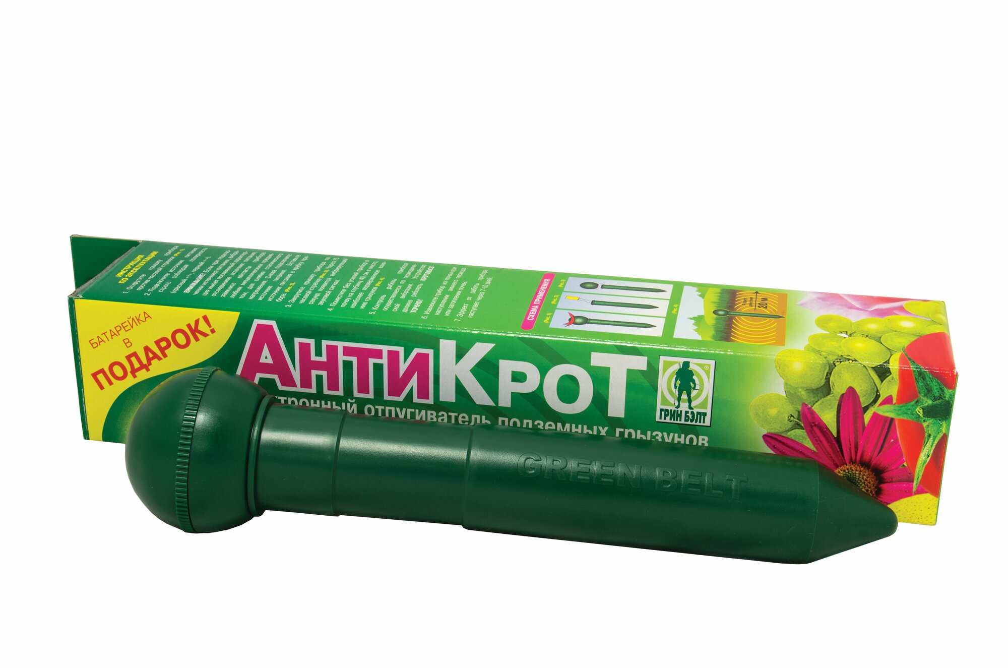 Ультразвуковой отпугиватель кротов Green Belt Антикрот