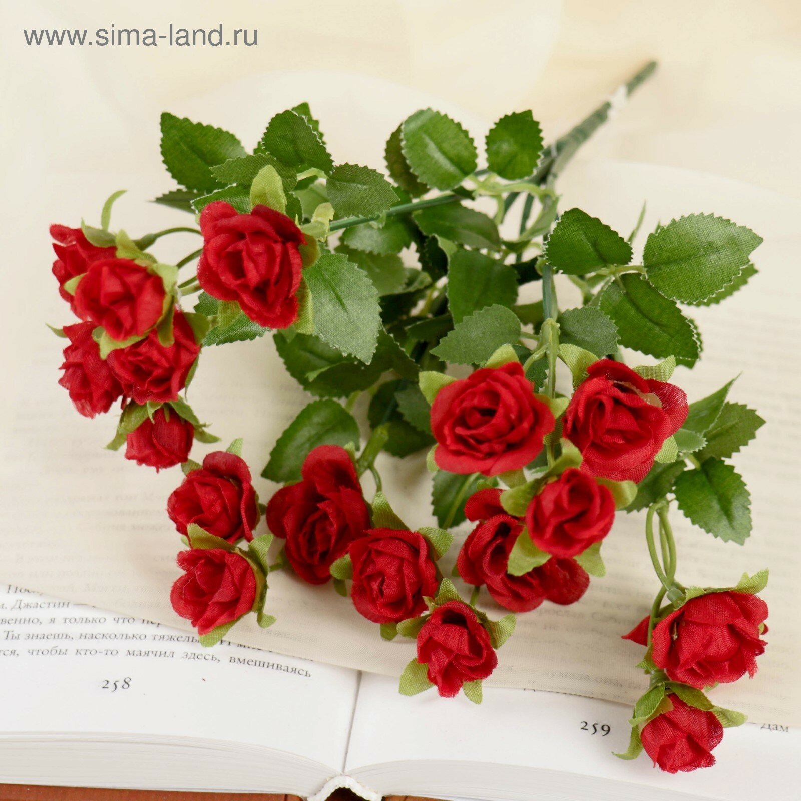 Букет «Розочки кустовые мини», 3×21 см, микс