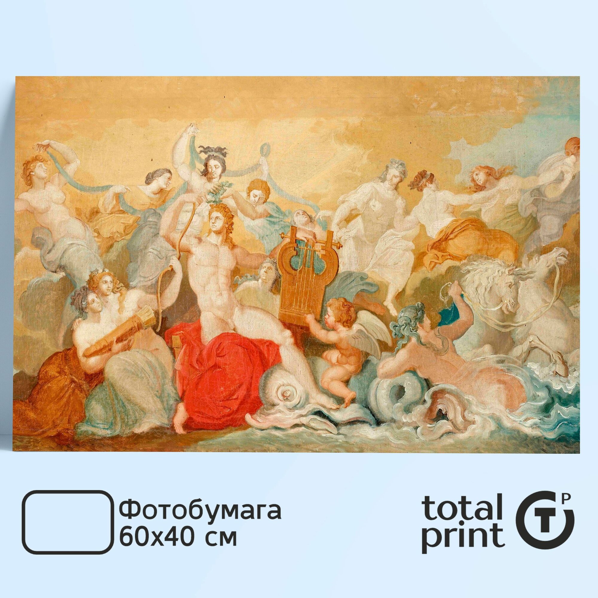 TotalPrint Постер для интерьера, Боги греческой мифологии, 60х40см.