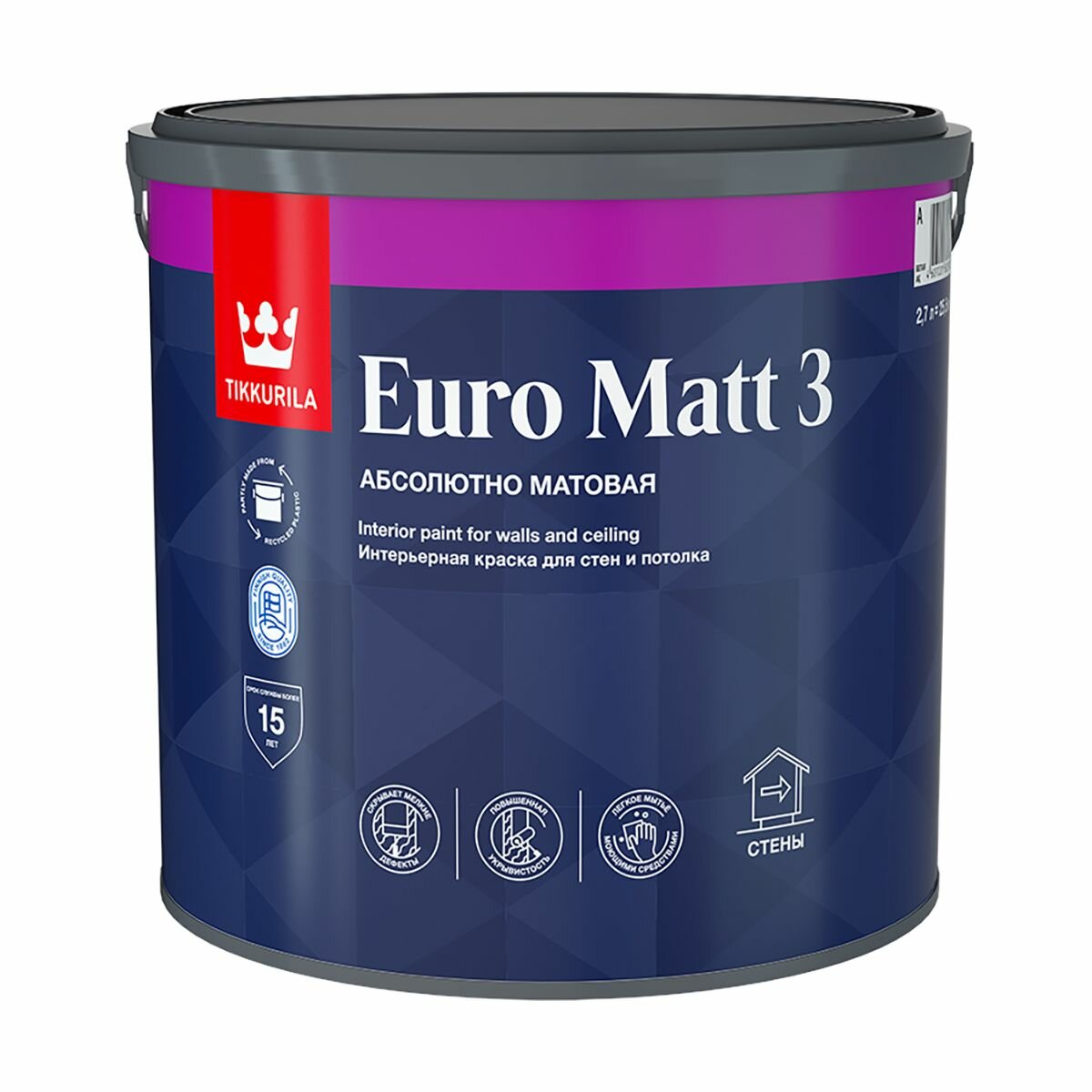 Краска интерьерная Tikkurila EURO MATT-3, 2.7 л, абсолютно матовая