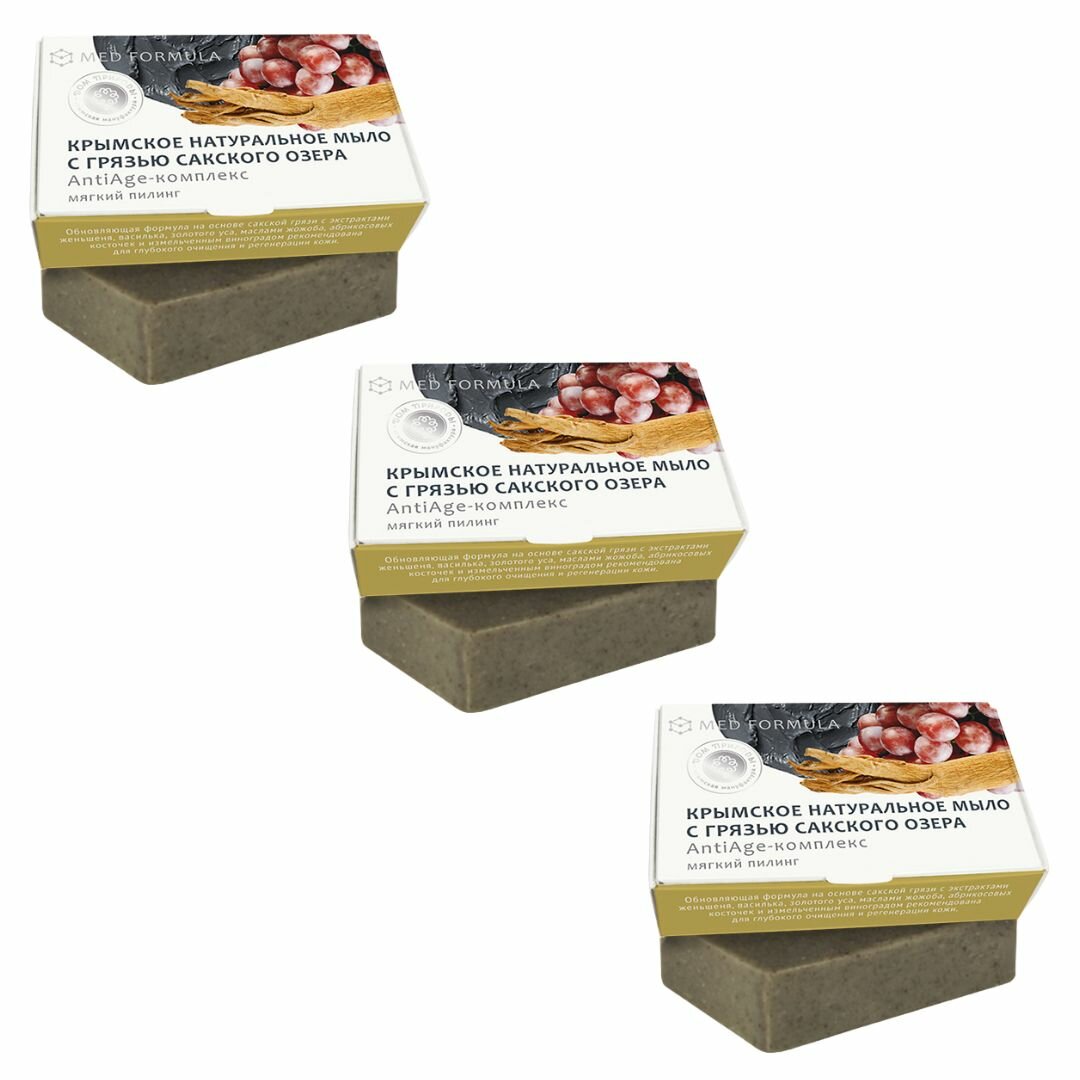 Дом природы Мыло MED formula "AntiАge-комплекс" мягкий пилинг 3 шт