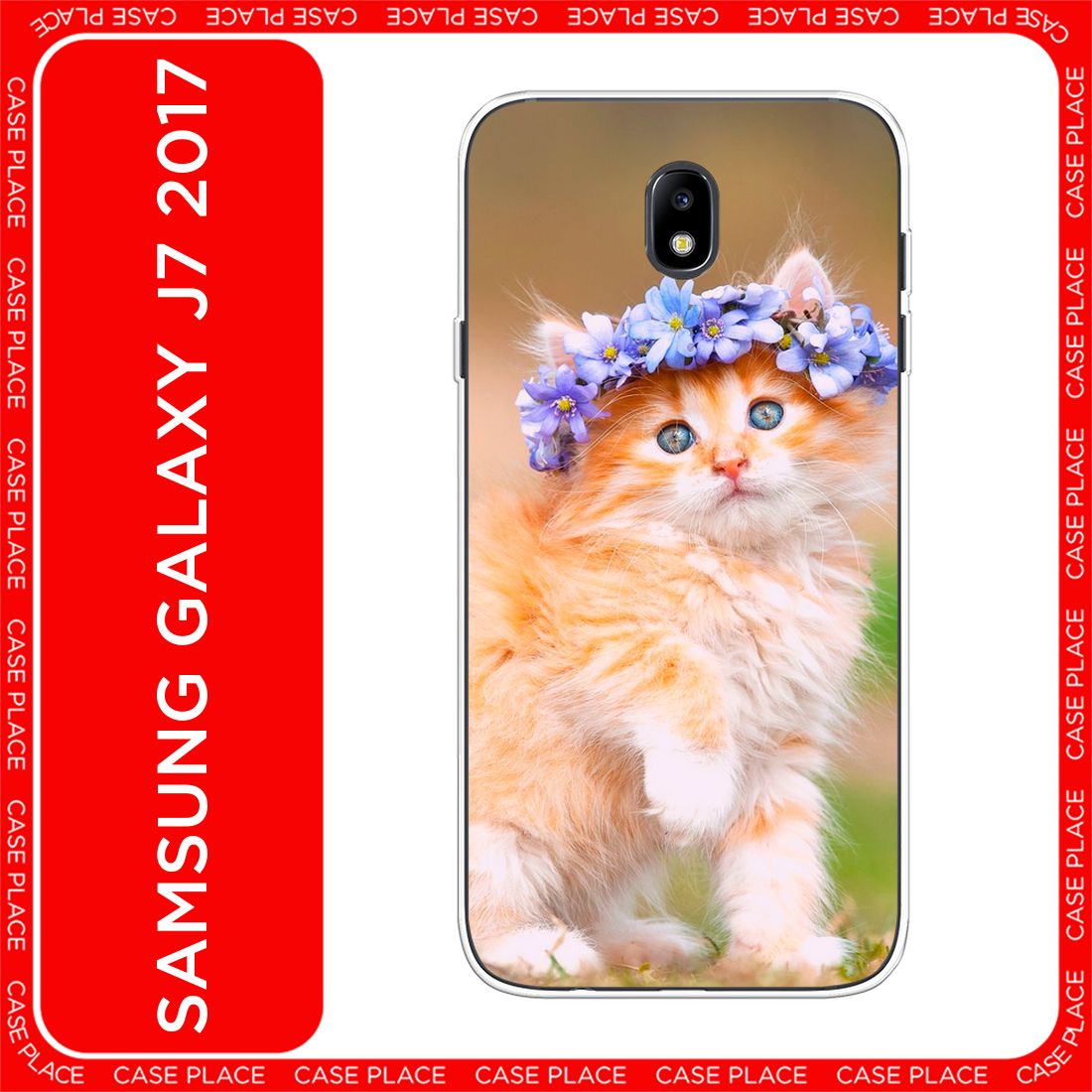 Чехол на Samsung Galaxy J7 2017 / Самсунг Галакси Джей 7 2017 с принтом Рыжий кот в венке