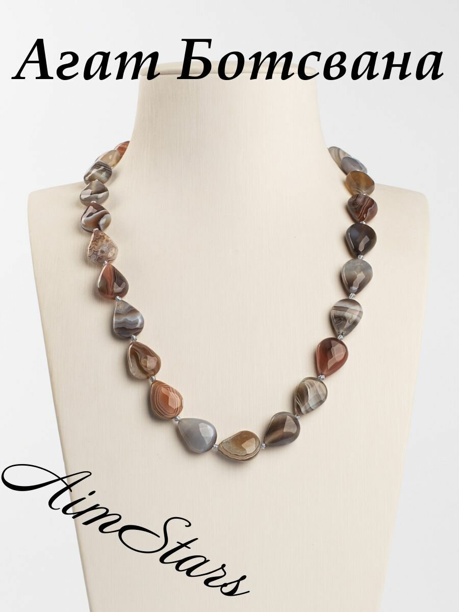 Колье AIM STARS, агат