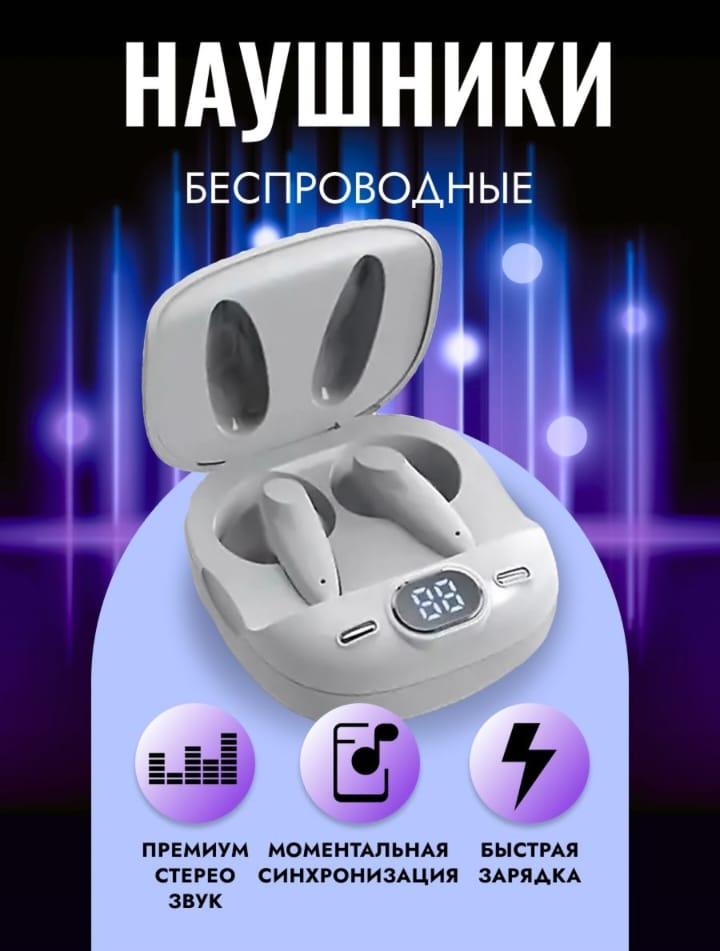 Беспроводные наушники Bluetooth для телефона iPhone, Android, спортивные и компьютерные, белые
