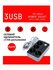Удлинитель сетевой с USB разъемами