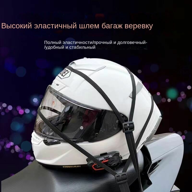 Ремень стяжной — фото 1