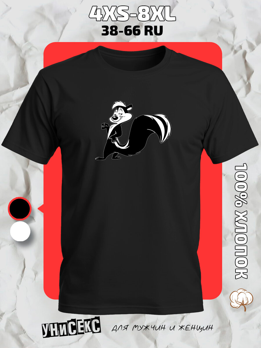 Футболка с принтом Пепе ле Пью