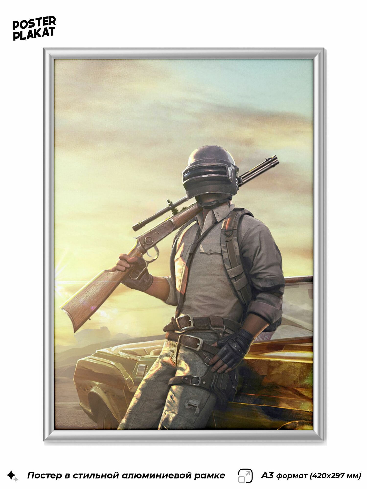 Постер пабг / PUBG в раме, по мотиву игры, А3 (420х297 мм), Постер Плакат