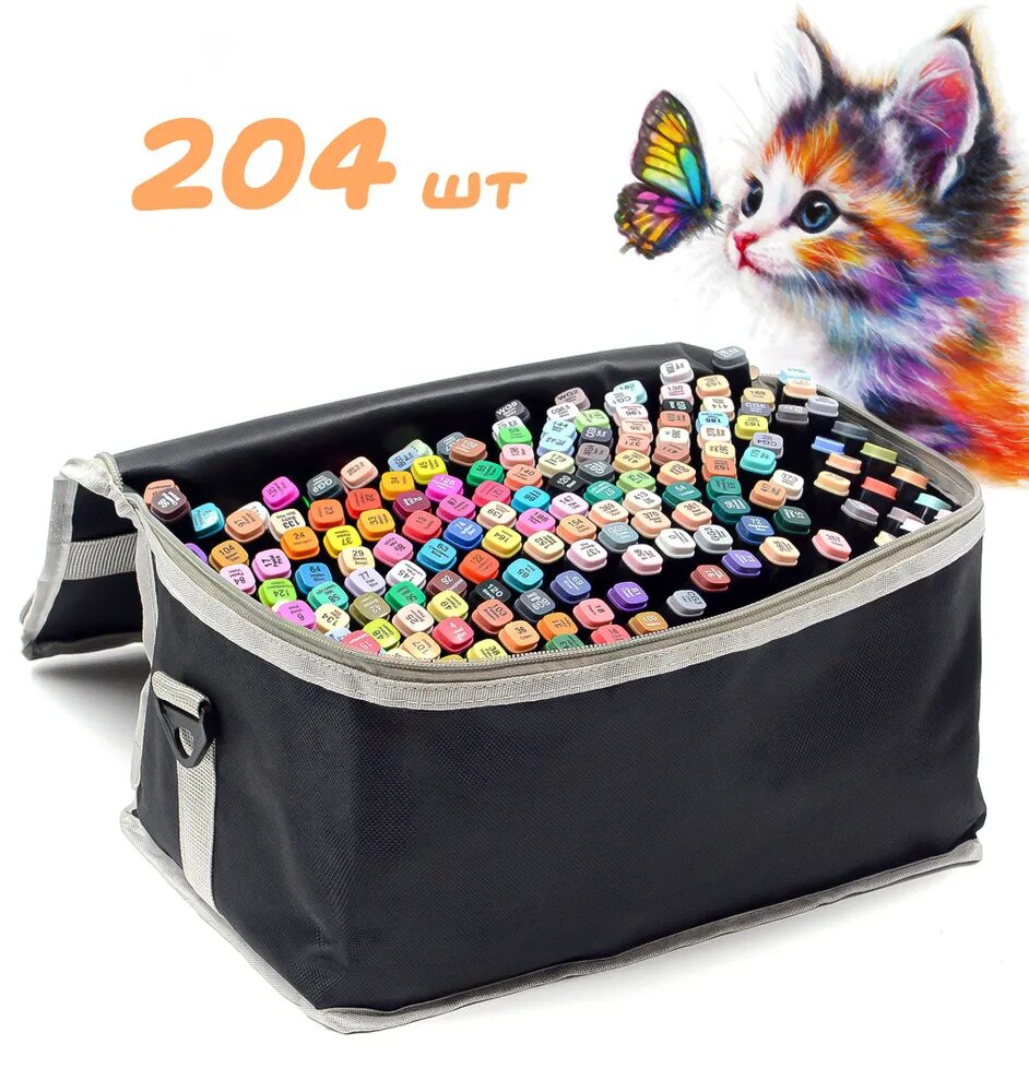 Маркеры / фломастеры для скетчинга / скетчмаркеры для рисования на бумаге двусторонние, набор 204 шт