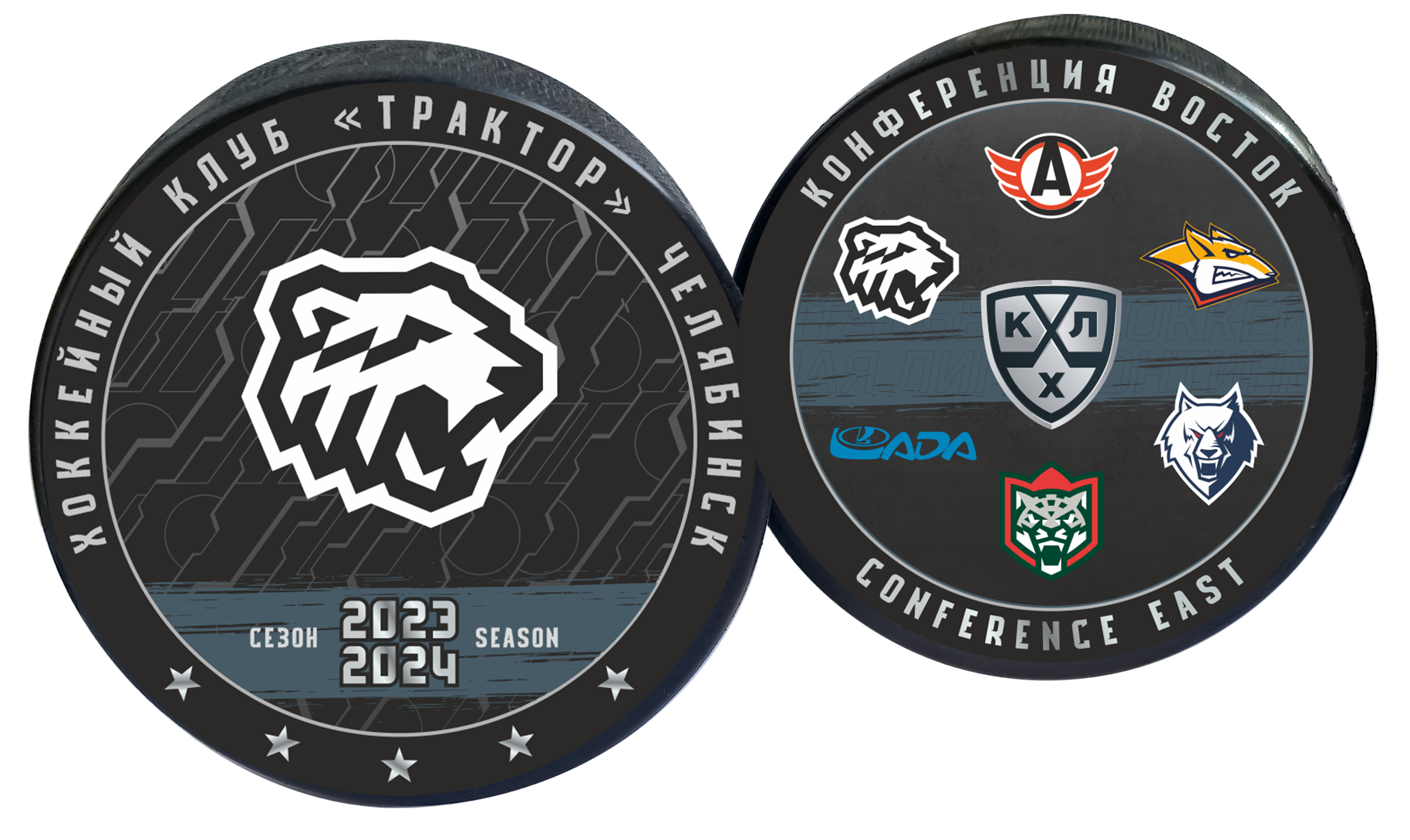 Шайба хоккейная "ExpoState - OFFICIAL" (Конференция - ХК Трактор 2023-24 цветная двустор.)