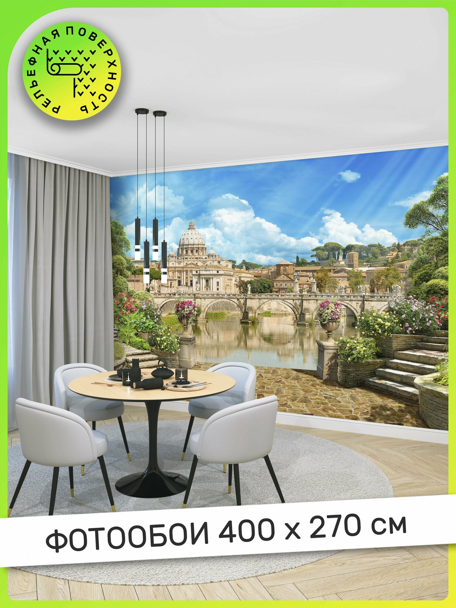 Фотообои, обои Фрески улочки на стену, в зал, гостиную, спальню, на кухню, 400 см x 270 см