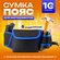 Пояс для инструментов