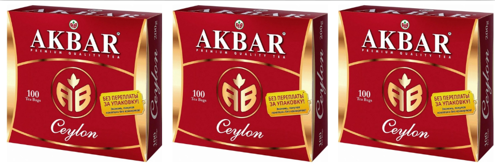 Akbar Чай черный Ceylon, 100 пак, 3 упаковки