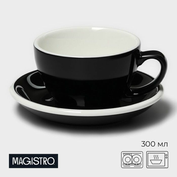 Кофейная пара фарфоровая Magistro Coffee time, 2 предмета: чашка 300 мл, блюдце d 15,5 см, цвет чёрный