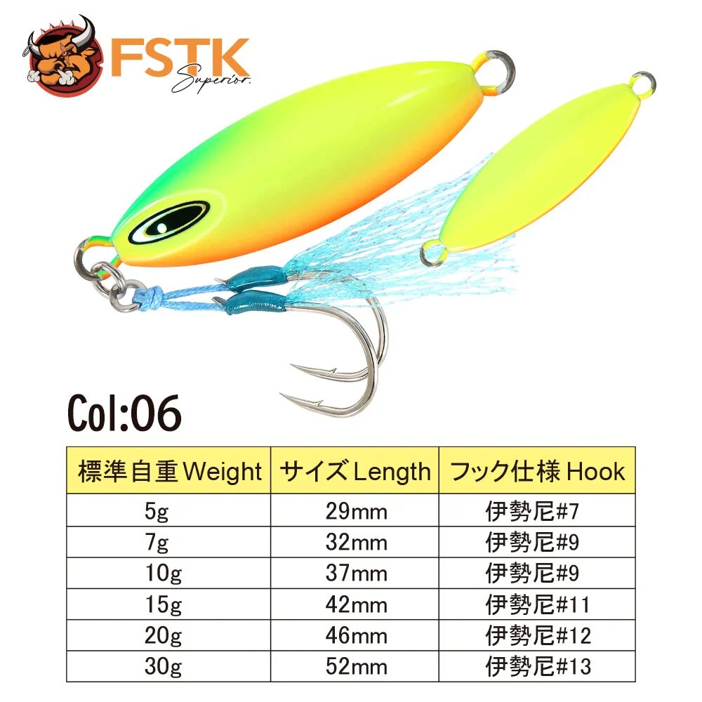 Джиг-приманка WEIHAI FSTK Slow Pitch Jig Color 06