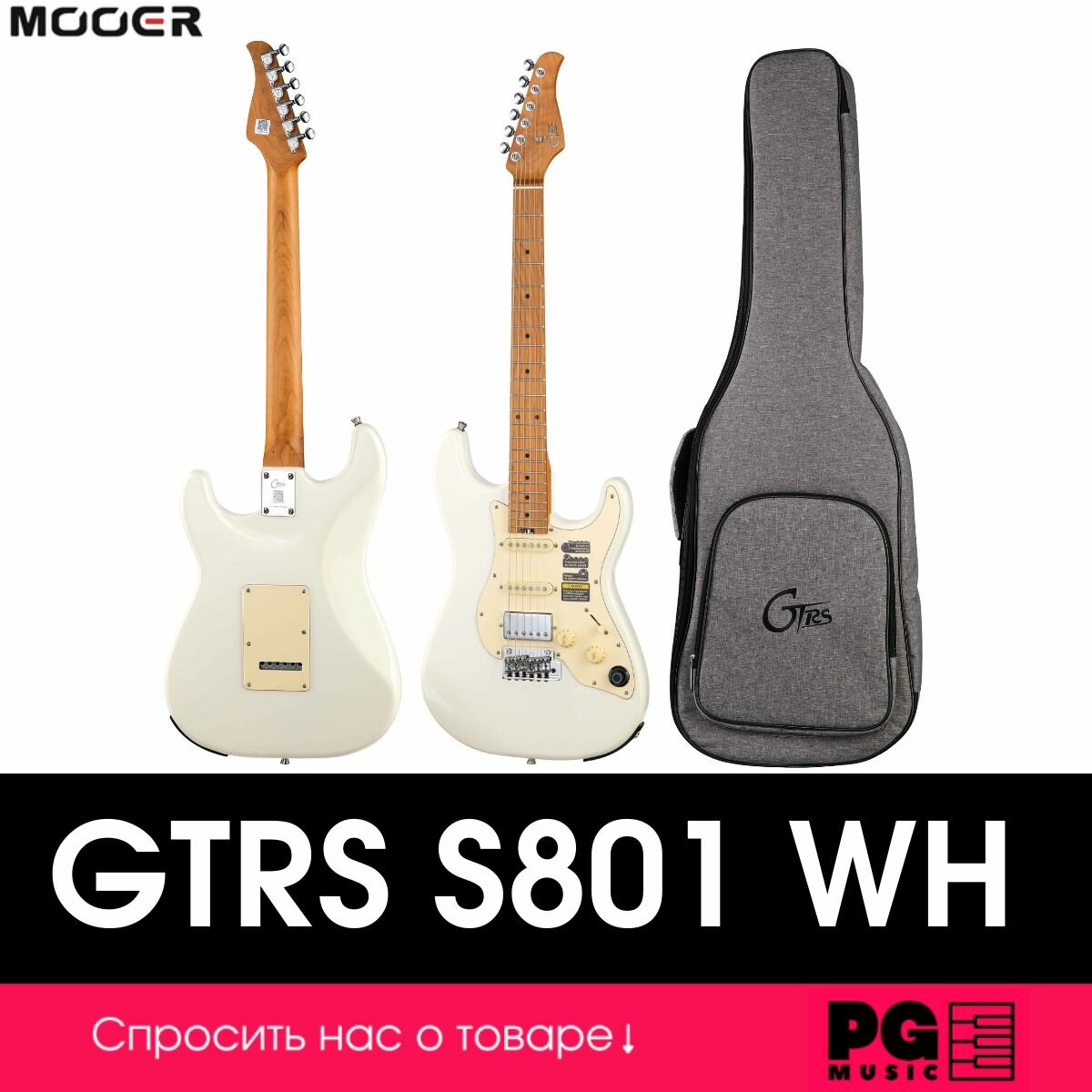 Электрогитара Mooer GTRS Sandard 801 White