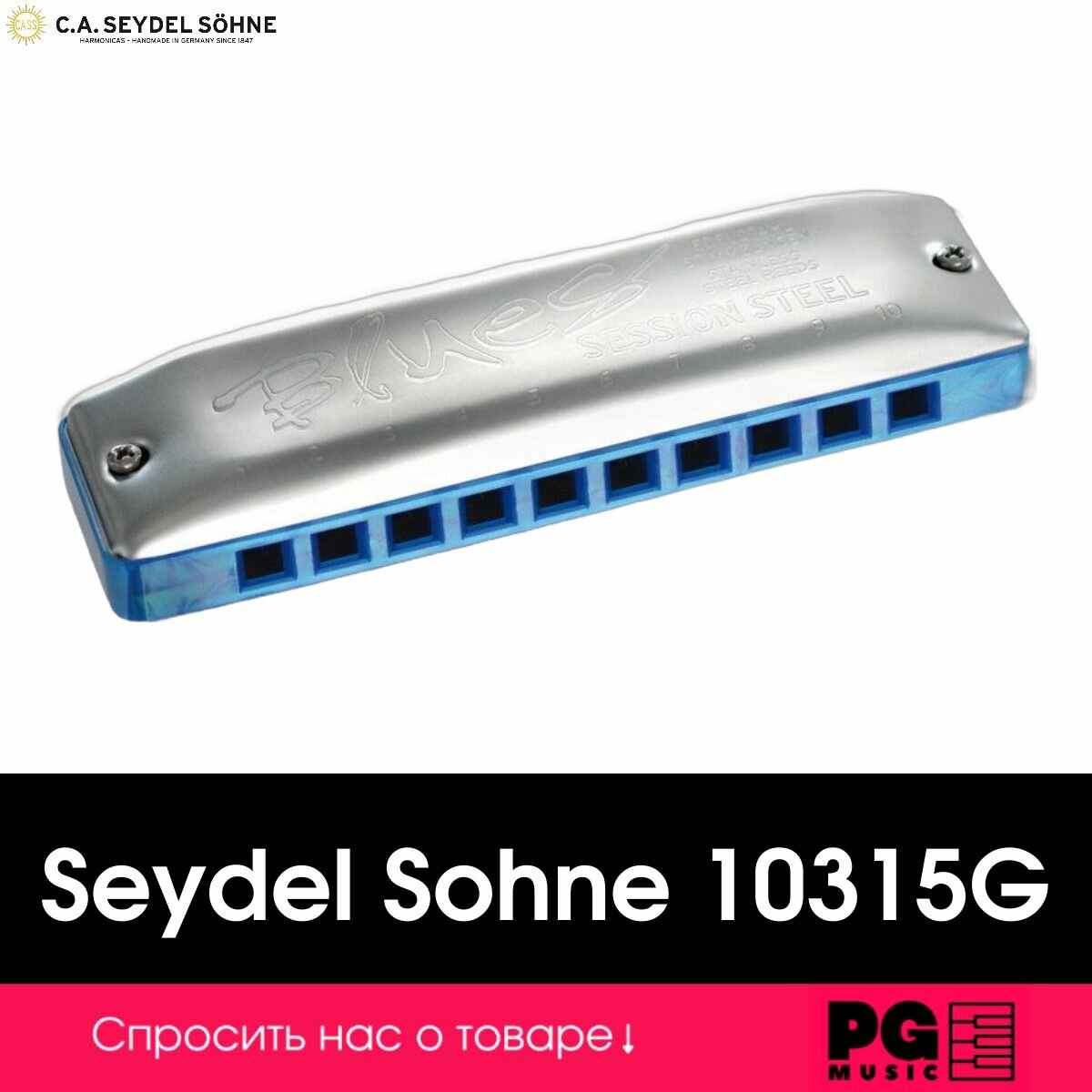 Губная гармошка Seydel Sohne 10315G Session Steel Major Cross G