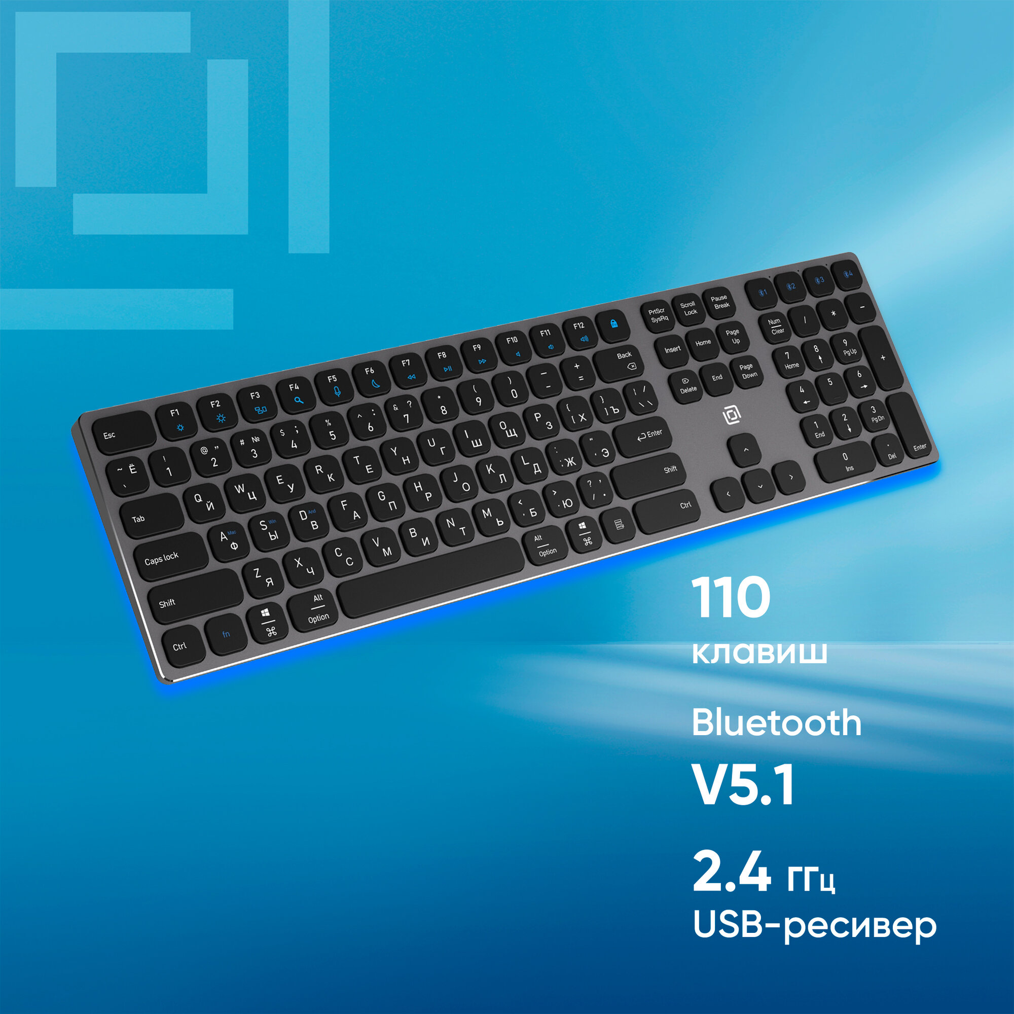 Клавиатура Oklick K867W, USB, Bluetooth/Радиоканал, серый + черный [2002130]