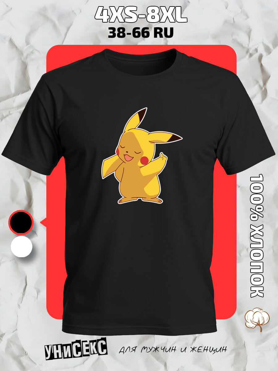 Футболка с принтом Покемон Пикачу