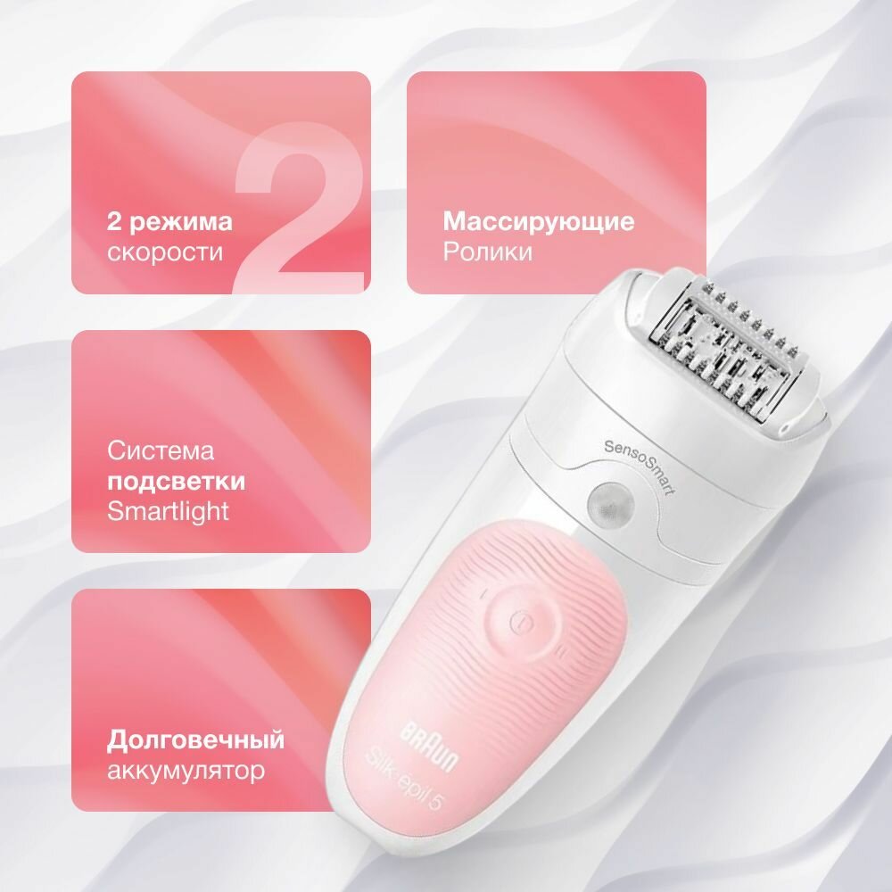 Женский эпилятор Braun Silk-epil 5 5-000 с водонепроницаемым корпусом, 2 режимами скорости, подсветкой, массирующими роликами, белый/розовый. Товар уцененный