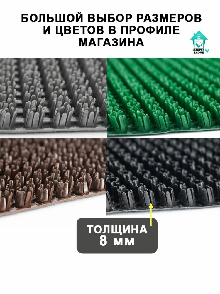 Коврик придверный — фото 1