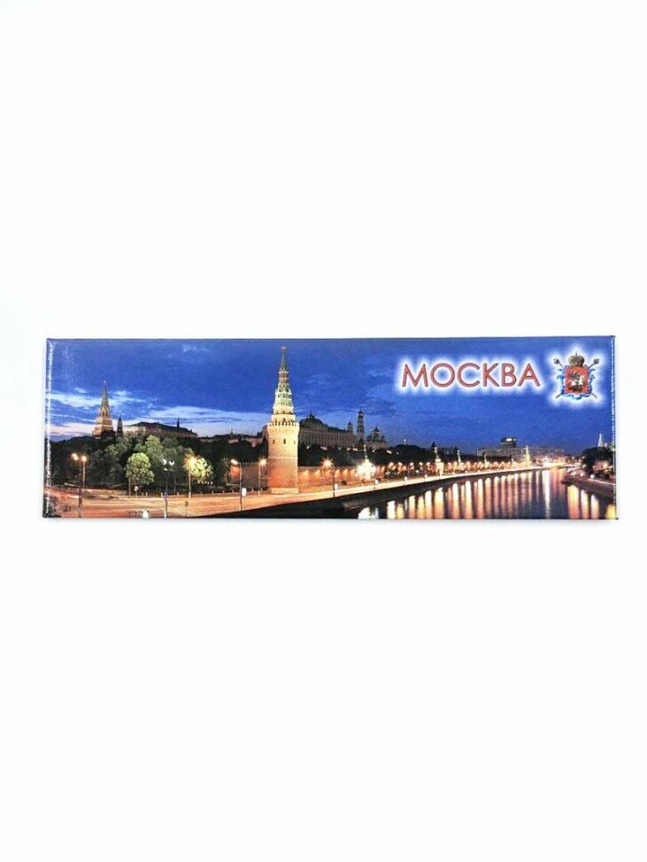Магнит виниловый "Вечерняя Москва. Панорама" (12х4 см)