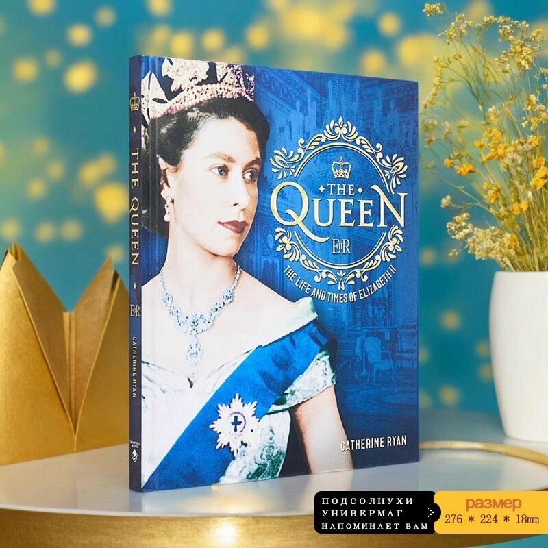 Печатная книга