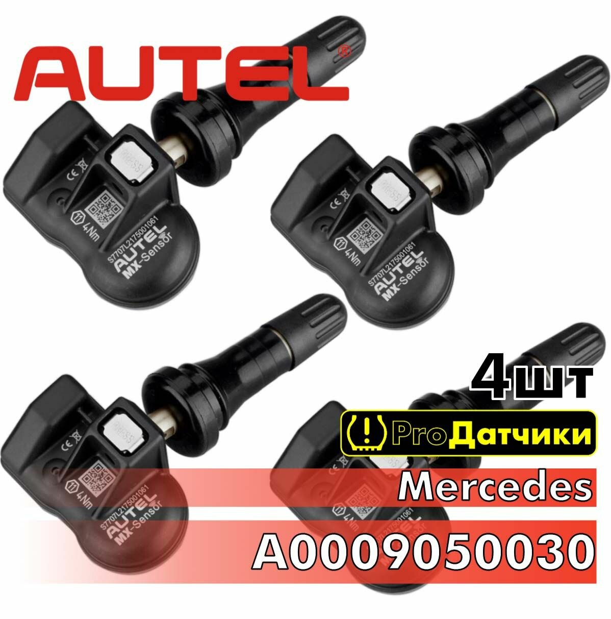 AUTEL MX-sensor для Mercedes A0009050030 Резиновый 4шт Датчик давления шин