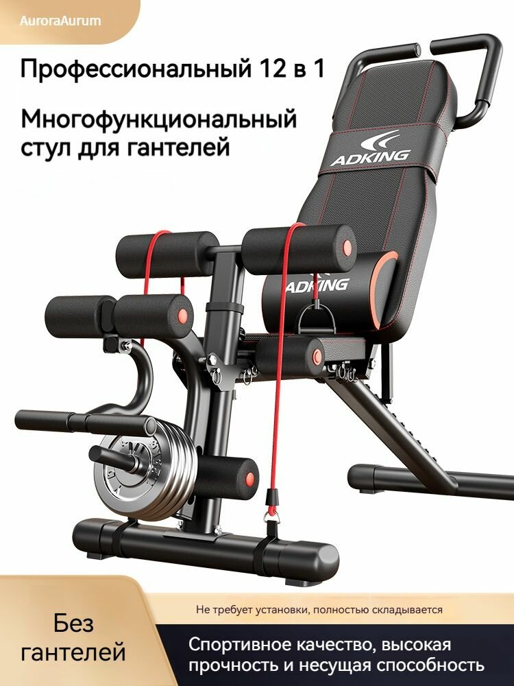 Силовая скамья