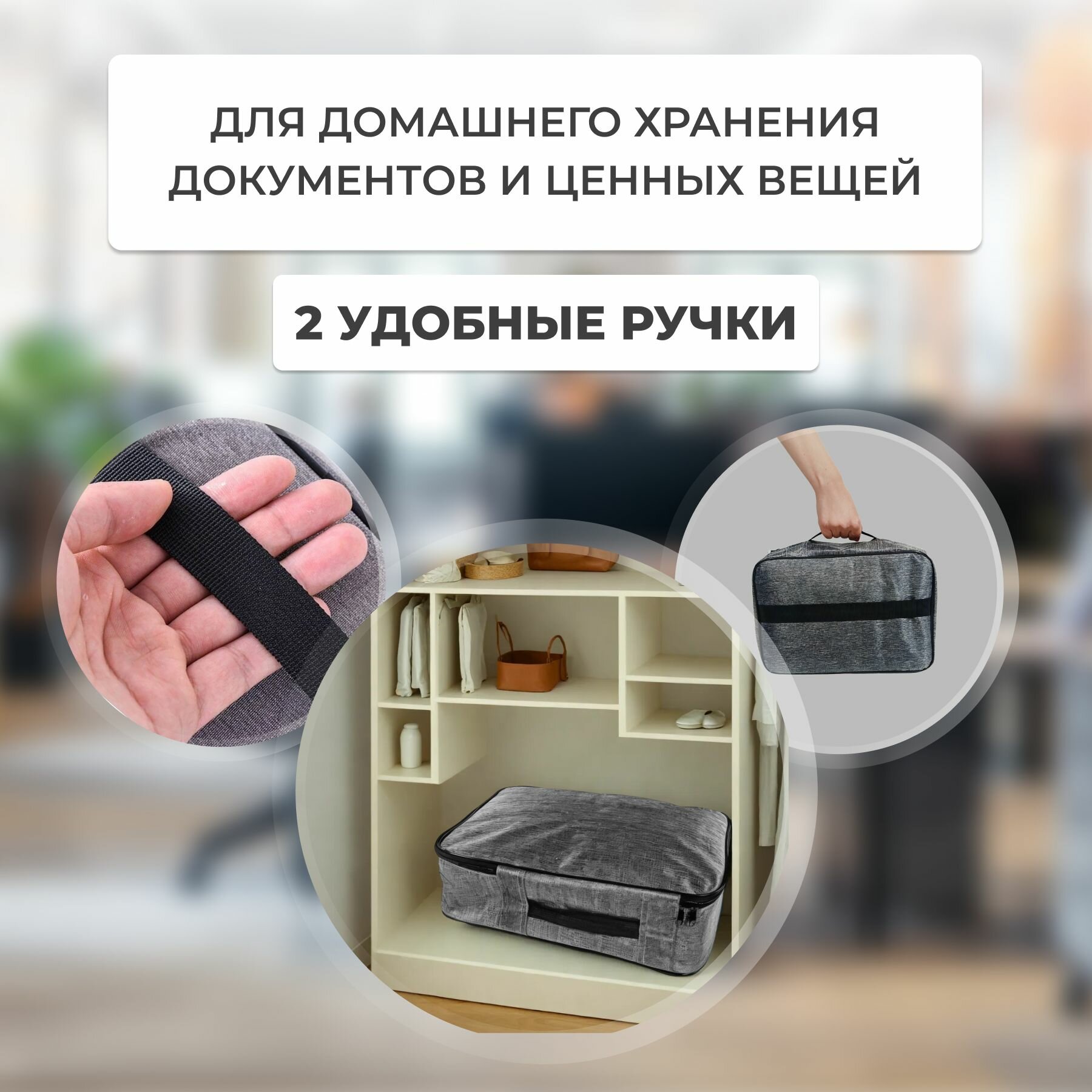 Документница COSIHALL — фото 1