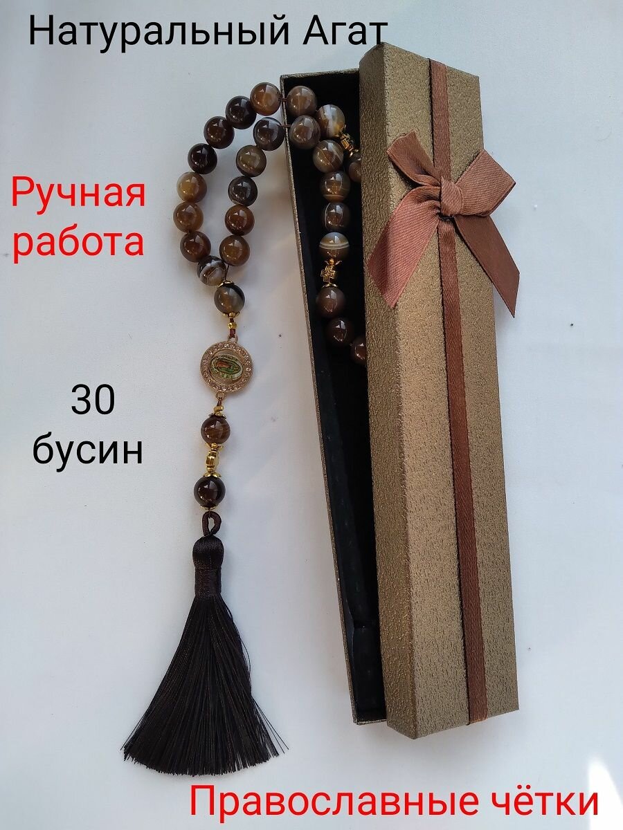 Четки в машину из натуральных камней православные ручная работа
