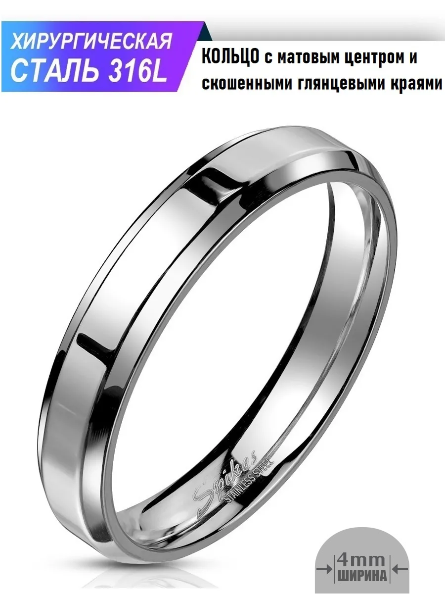 Кольцо помолвочное