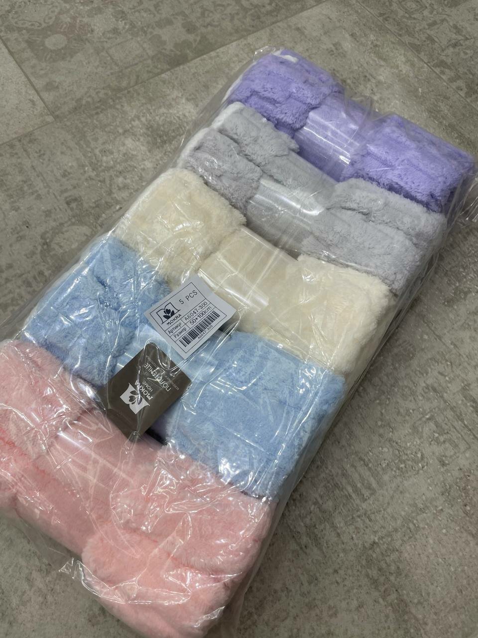 Комплект полотенец 5 шт. микрофибра 50*100 см