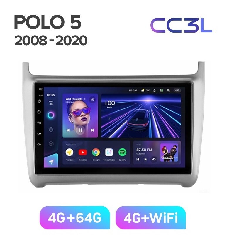 Магнитола TEYES VOLKSWAGEN POLO 5 2008-2020г. (серебристая переходная рамка) CC3L 4/64ГБ