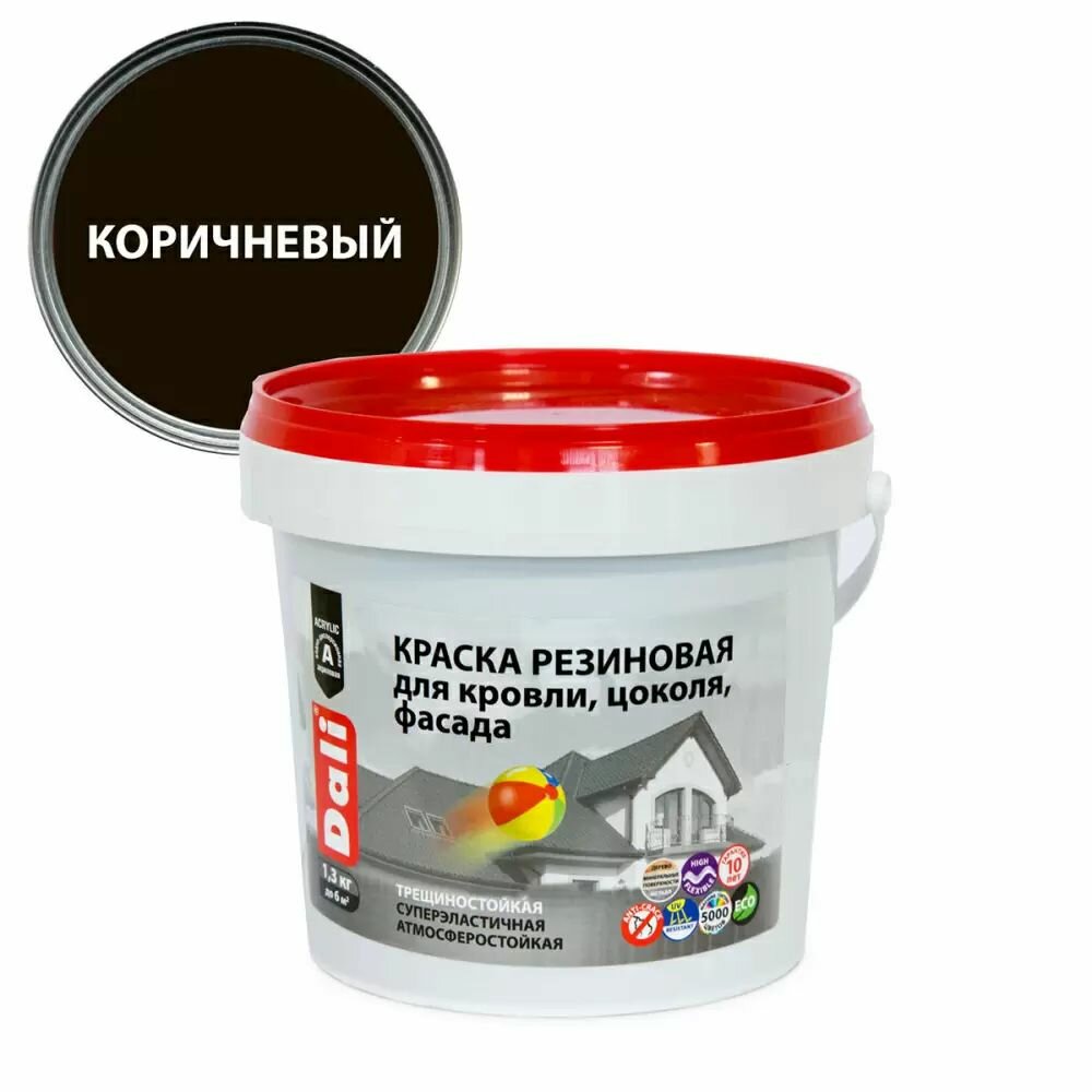 Краска резиновая "DALI" коричневая 3кг