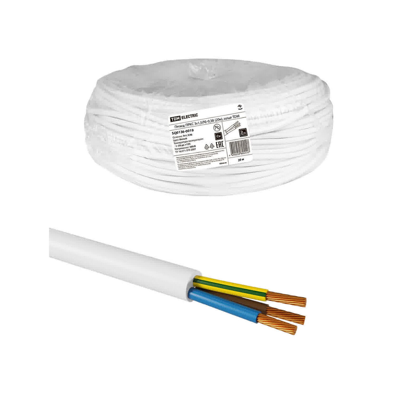 Провод пркс 3х1,5(N)-0,38 (20м), белый, TDM SQ0136-0019 (20 м.)
