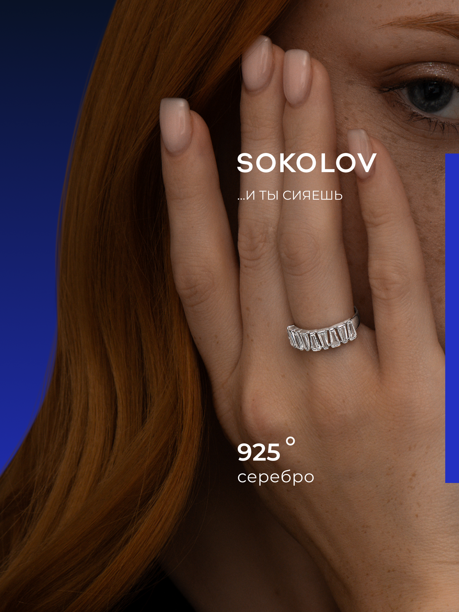 Кольцо, серебро, 925 проба, родирование, фианит