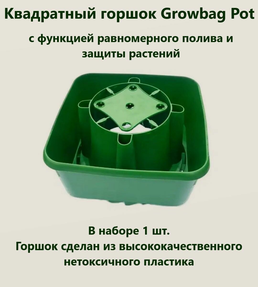 Умный квадратный горшок с функцией равномерного полива, пластиковый защитный горшок 1 шт. 27*27