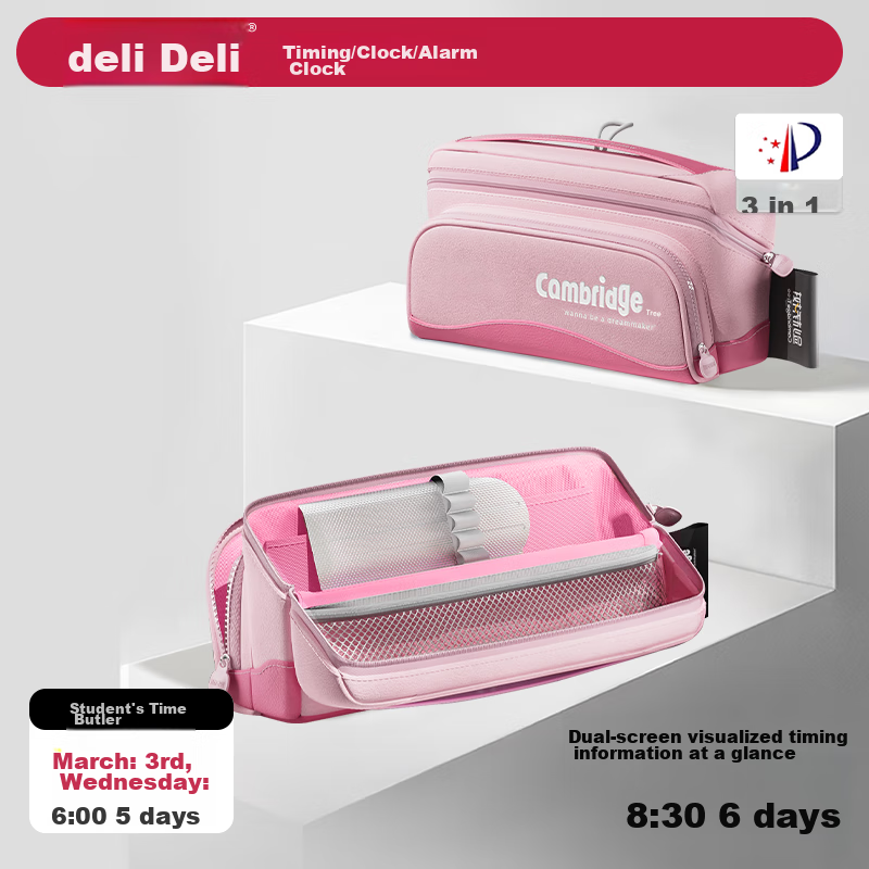 Cambridge Tree Elementary School Pencil Case, Large Capacity, Gift for Girls, Stationery Box, Children's Pencil Box, Layered Simple Fishing Pencil Case, Cherry Blossom Pink, Large Size