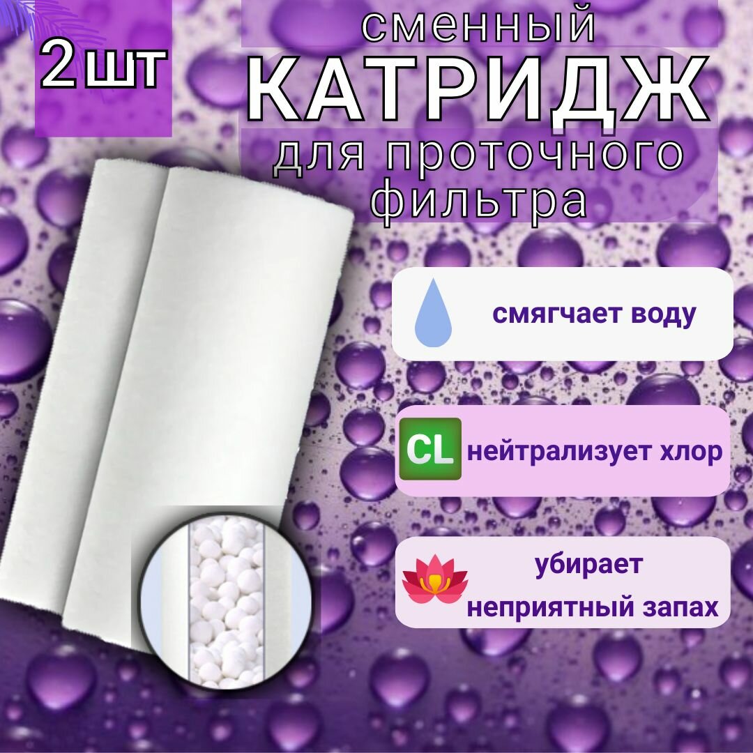 Система очистки воды