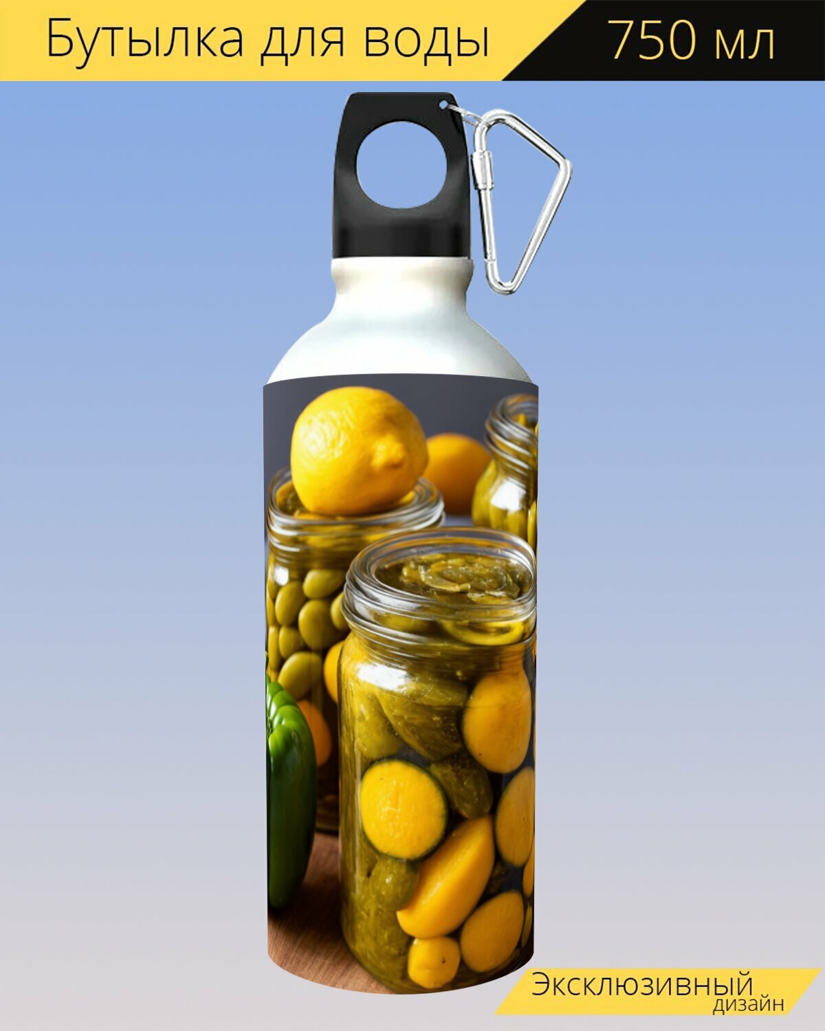 Бутылка фляга для воды "На столе, покрытом деревом, располагаются несколько стеклянных банок с домашними консервами. В банках видны ассорти из зелёных." 750 мл. с карабином и принтом