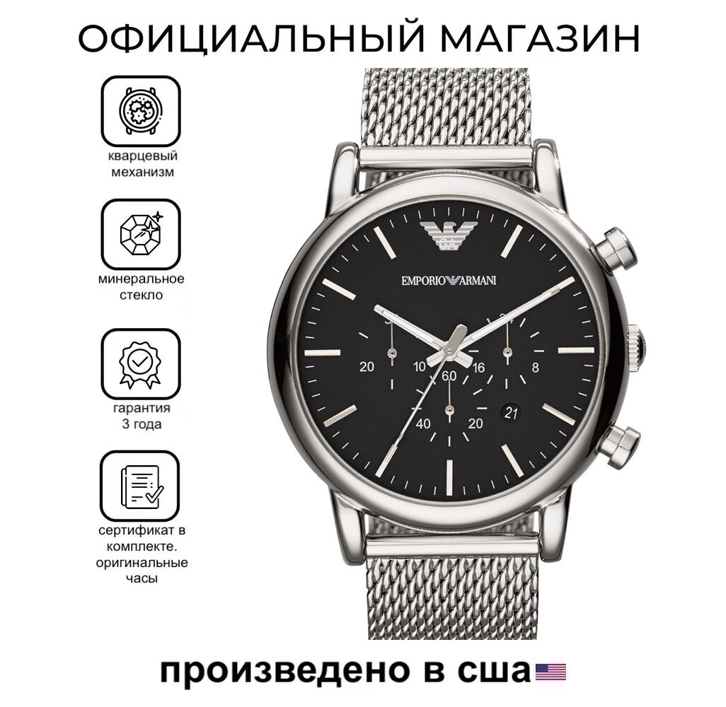 Наручные часы Luigi