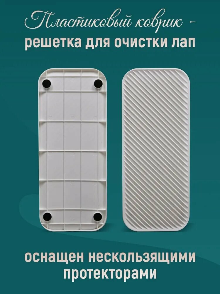 Закрытый туалет для животных N719, ABS пластик, выдвижной лоток, белый — фото 1