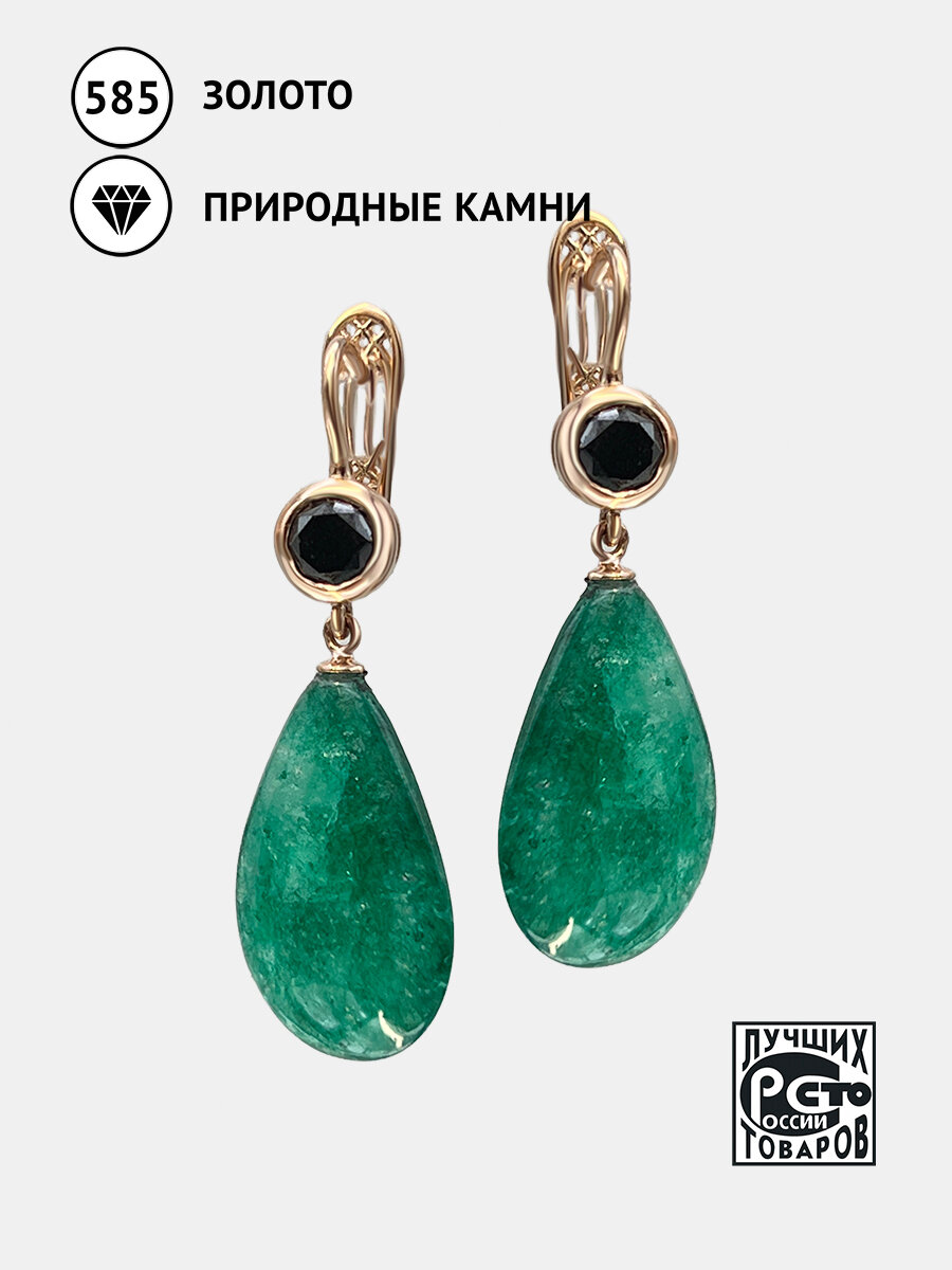 Серьги с подвесками, красное золото, 585 проба, изумруд, бриллиант
