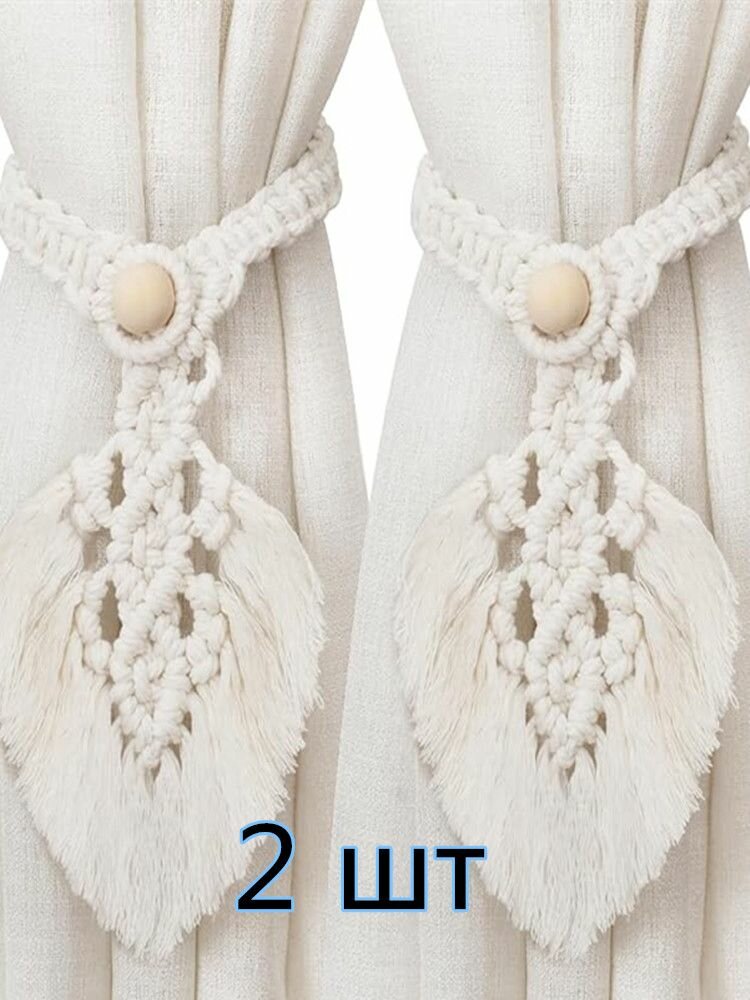 Аксессуар для штор