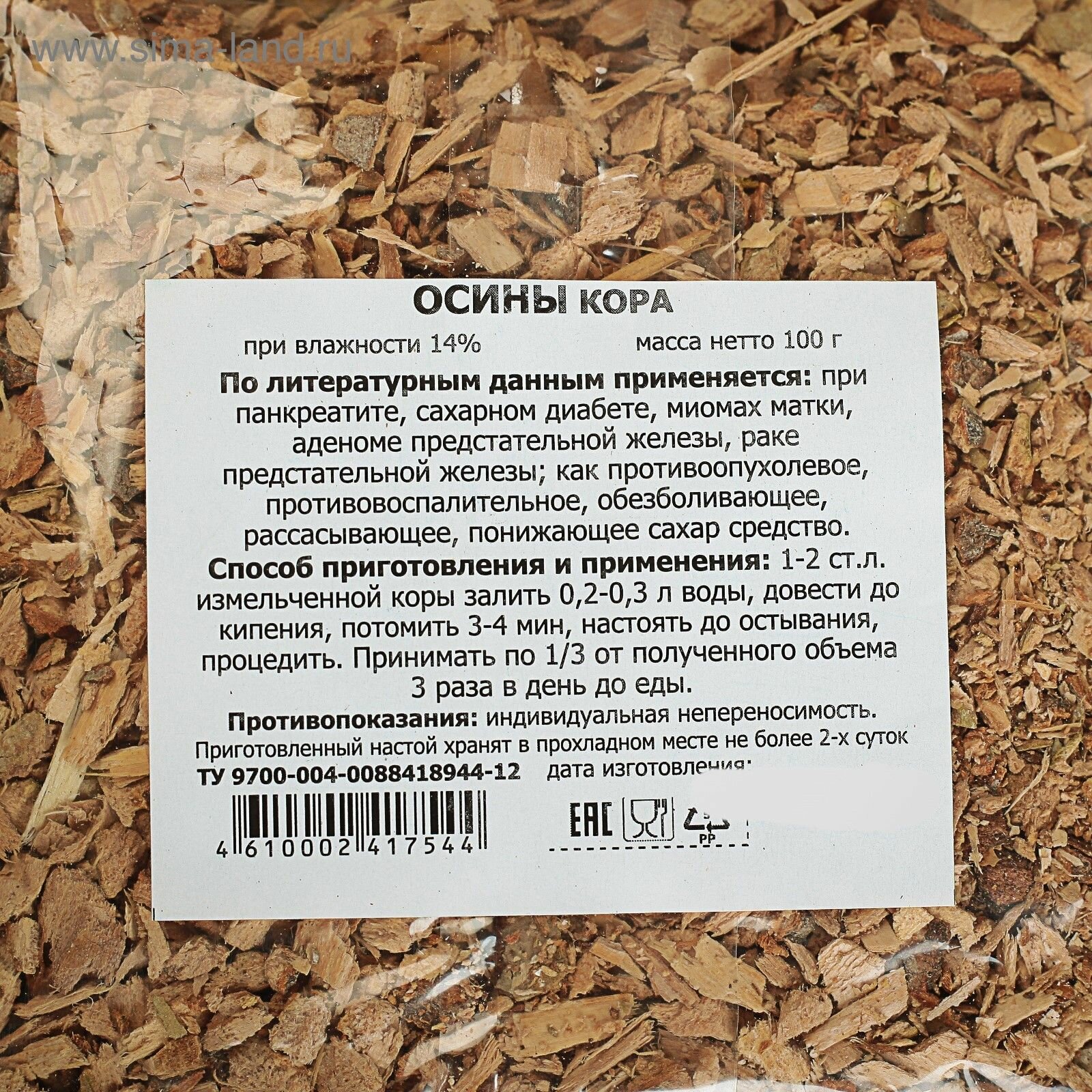 Осины кора, 100 г — фото 1