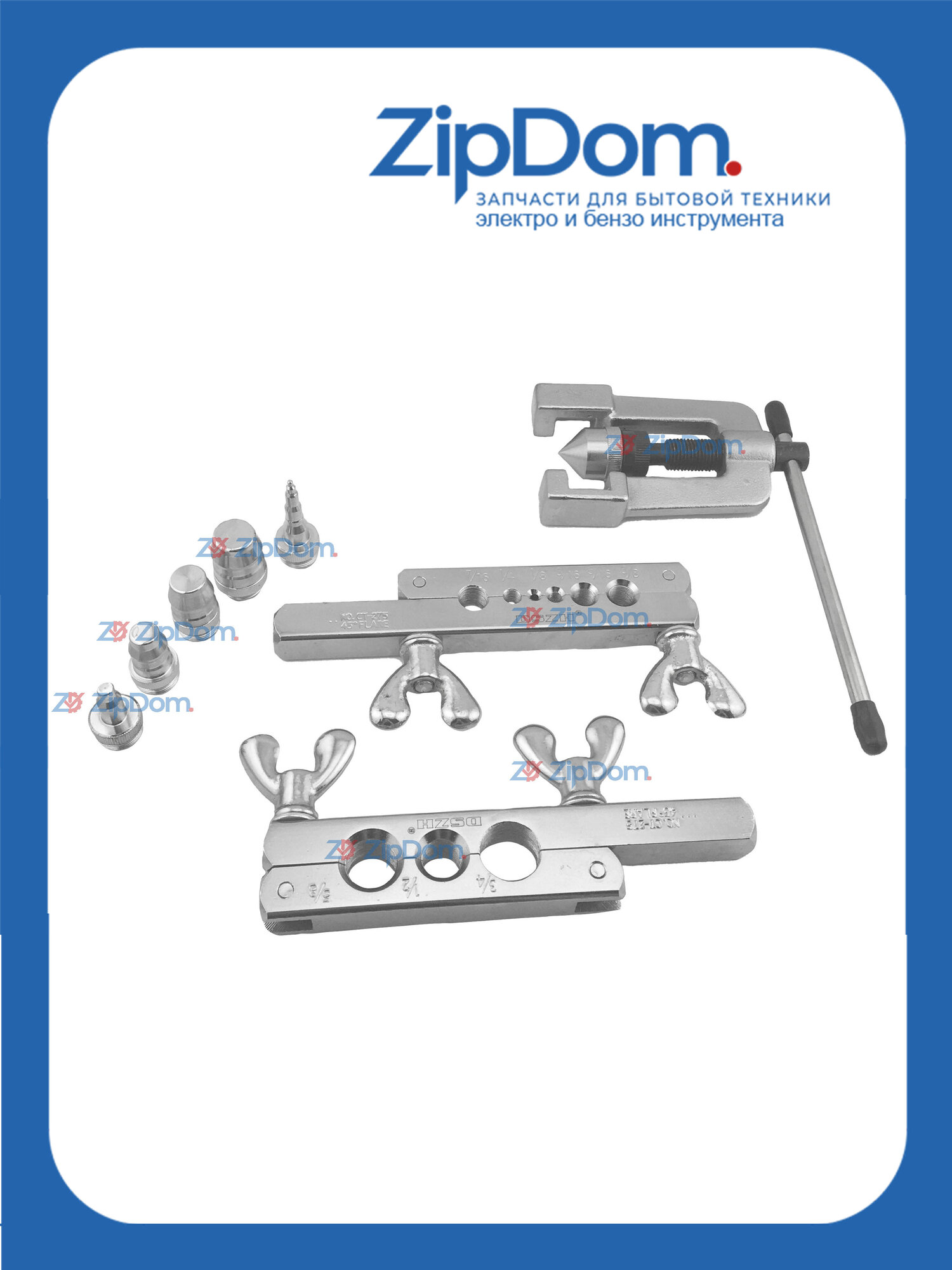 Вальцовка CH-275 L(SN) (набор)